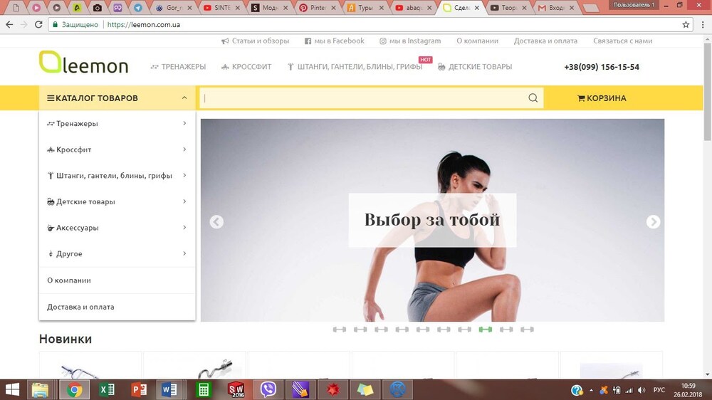 Alexsey Gaidai - Software Engineer